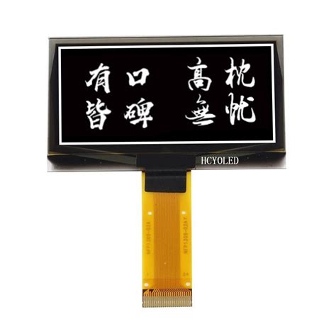 Versatile OLED Display Inch Ideal For Use In Handheld And Instrumentation China OLED