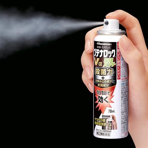 バーゲンで ブテナロックvα 爽快パウダー70ml