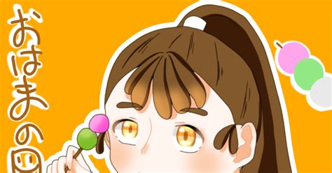 尾浜勘右衛門 おはまの日 まさみのイラスト Pixiv
