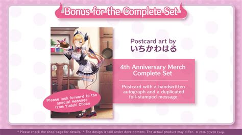 Geek Jack On Twitter 癒月ちょこ 4th Anniversary Goods Are Launched At Gj