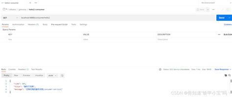 【第13章】spring Cloud之gateway全局异常处理springcloudgateway全局异常处理 Csdn博客