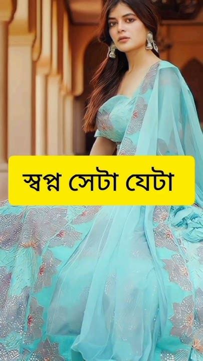 কি বন্ধুরা ঠিক বললাম তো Vidio Viral Youtube