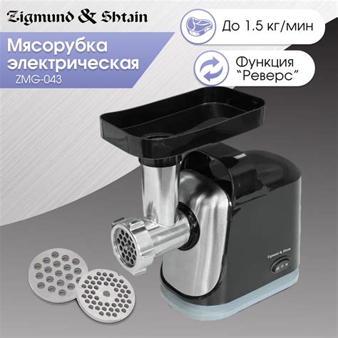 Zigmund & Shtain - купить товары бренда Зигмунд Штайн на официальном ...