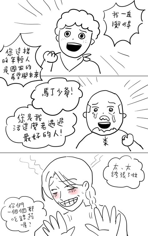 我是你的綠洲 紅紗路 ※ 含暴力血腥內容 Plurk