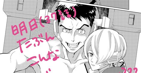 シノヤマ 【シノヤマ】らくがき 白崎のイラスト Pixiv
