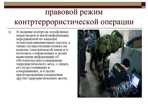 Антитеррористическая безопасность - online presentation