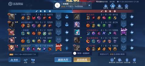 我的妲己不错吧 小米游戏中心