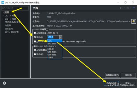 Stm32集成开发环境 Stm32cubeide 安装与配置指南stm32cubeide引脚配置 亚博智能 Csdn博客