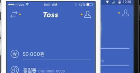 간편송금앱 토스 페이팔 등에서 550억원 투자 유치