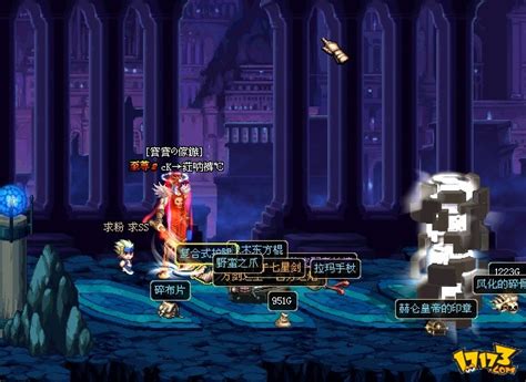 DNF人品秀31期 深渊双SS强化上20的人品帝们 17173地下城与勇士专区 17173 中国游戏第一门户