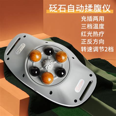 砭石揉腹仪艾灸揉肚子神器排宿便益生腹部按摩促进器肠蠕动 阿里巴巴