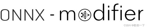 Onnx Modifier：onnx可视化编辑onnx Modifier Csdn博客