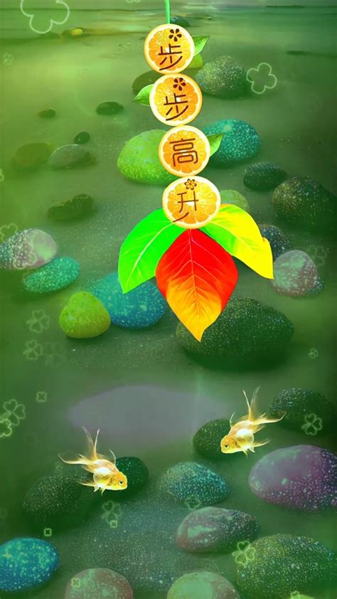 步步高升 风景手机动态壁纸 风景手机壁纸下载 元气壁纸