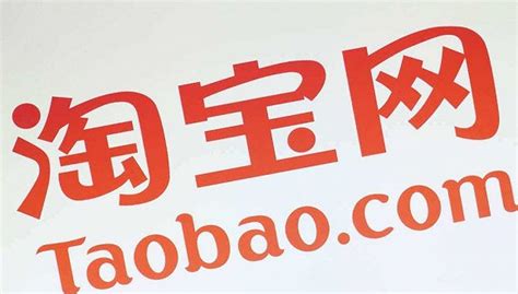 淘宝禁售规范变更：全面禁售虚拟货币 重点打击ico