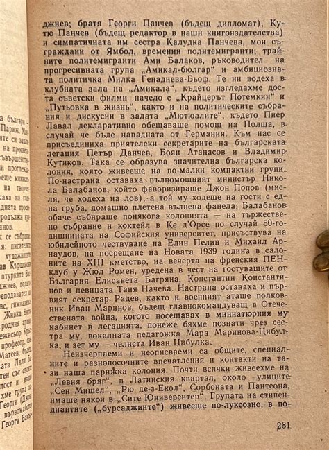 Thoughts And Stories