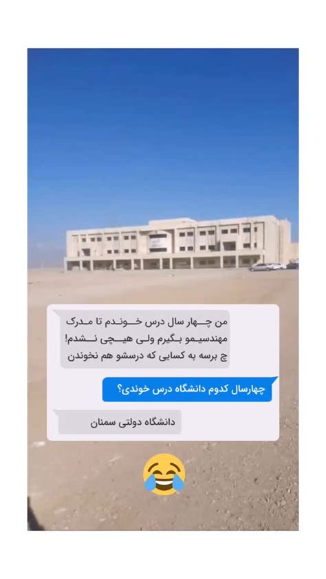 ‎طراحی سایت برنامه نویسی وبکاما‎ ‎کاش زندگی مثل ممد میدیدم 😂👌