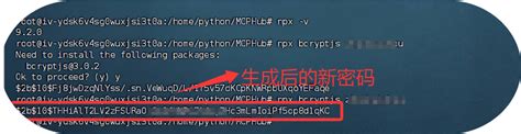 Dify案例分享 颠覆传统！dify 与 Mcp 如何重塑火车票查询体验dify Playwright Csdn博客