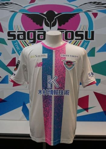 Sagan Tosu 2022 New Balance Away Kit Football Shirt Culture Latest