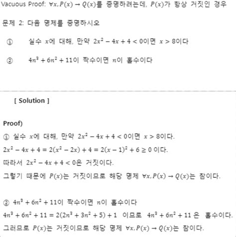 [swea] Computational Thinking 프로그래밍 논리 수학