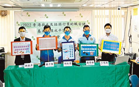 救生員資歷參差 勞聯促增訓練保質素 香港文匯報