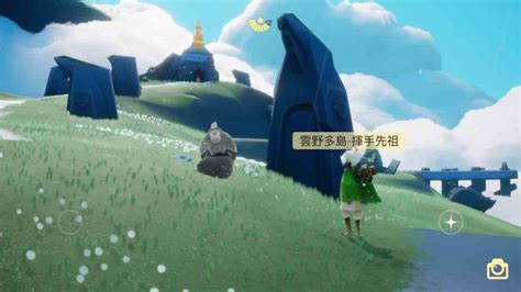 光遇云野任务如何做 云野任务攻略汇总 游戏坊