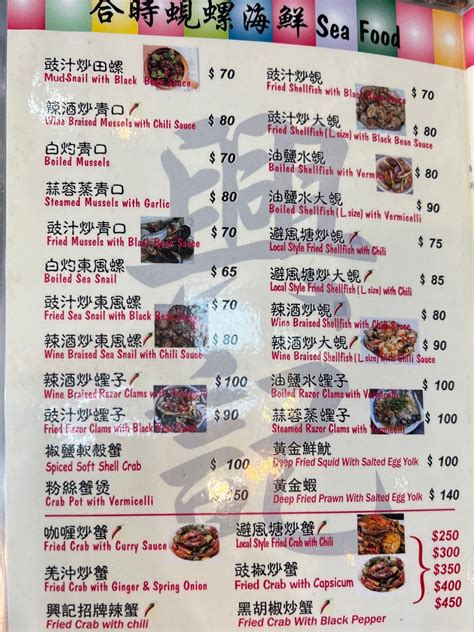興記菜館的相片 香港油麻地 Openrice 香港開飯喇