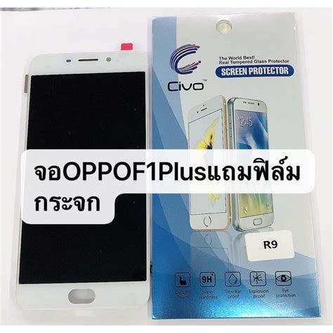 อะไหลหนาจอ จอ ทช OPPO F Plus R X จอแสดงผล LCD Touch หนาจอสมผสการเปลยน Digitizer