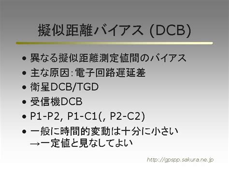 Tec Ionosphere Models And Total Electron Content Tec
