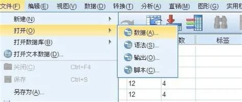 spss多元logistic回归分析步骤 spss多元logistic回归结果怎么看 ibm spss statistics 中文网站