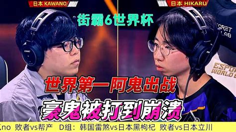 街霸6 搜索 专找直播 虎牙直播