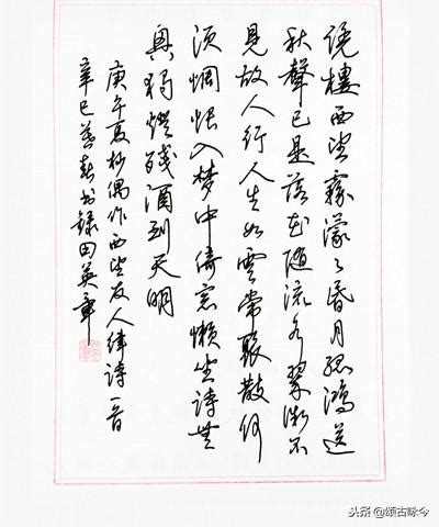 楷書是書法基本功別扯了吧 每日頭條