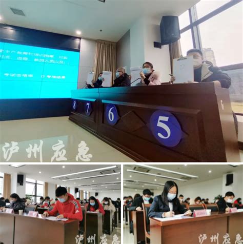 火热开赛！江阳区举办安全生产法知识竞赛