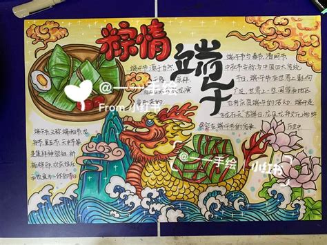 初中生端午节精致手抄报图片简单高清11张 手抄报图片大全