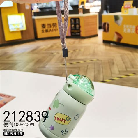 新款便利100迷你保温杯弹盖带吸管欢乐熊亲子可爱学生户外水杯虎窝淘