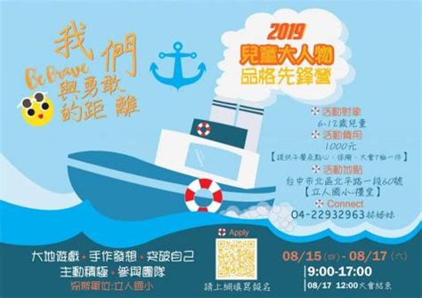 型錄設計林香君PRO360