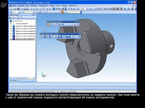Компас 3d Урок 02 Компактная панель и типы инстр кнопок Youtube