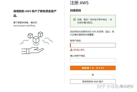 免费VPS之AWS lightsail评测瞬间感觉甲骨文都不香了 知乎