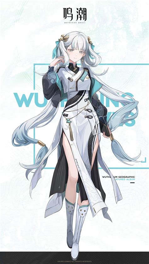 鸣潮今汐 花瓣网