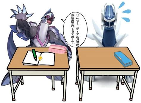 【躍動感】伝説ポケモン19匹の新公式イラスト、あまりにもカッコよすぎる ぽけりん＠ポケモンソードシールド剣盾usumgoまとめ