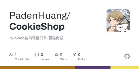 CookieShop README Md At Master PadenHuang CookieShop GitHub