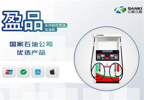 河南中恒石油设备有限公司