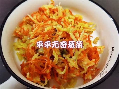 【健康蒸菜的做法步骤图，健康蒸菜怎么做好吃】summer0629下厨房