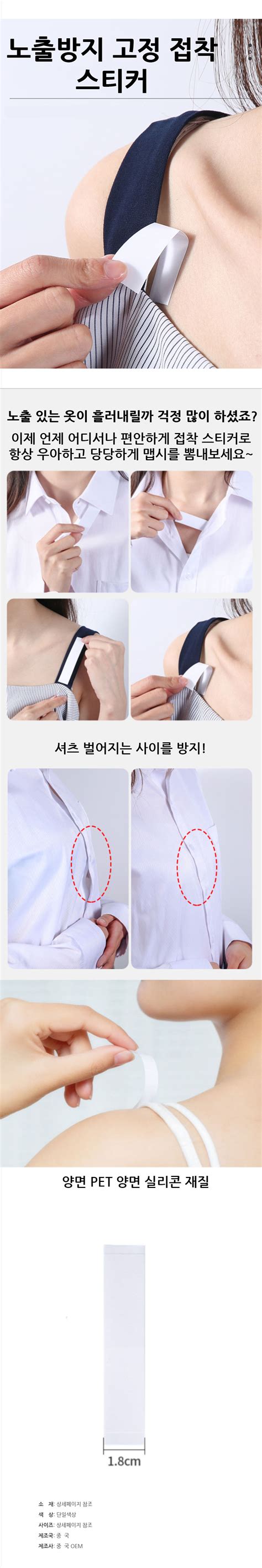 본 제품을 구매하시면 원활한 배송을 위해 꼭 필요한 고객님의 개인정보를 성함 주소 전화번호 등 택배사 및 제 3업체에서 이용하는 것에 동의하시는 것으로 간주됩니다