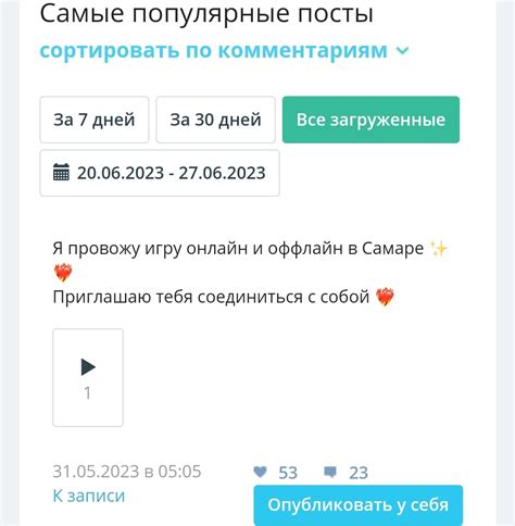 Как написать хороший пост в Телеграм
