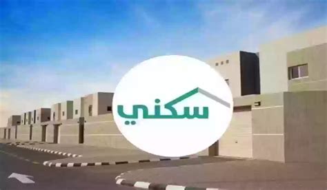 كل ما تريد معرفته عن الدعم السكني للمطلقات في السعودية