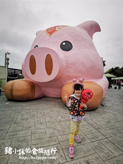 嘉義。民雄》三隻小豬觀光農場。有童話世界場景又有小動物的親子農場旅遊walkerland窩客島
