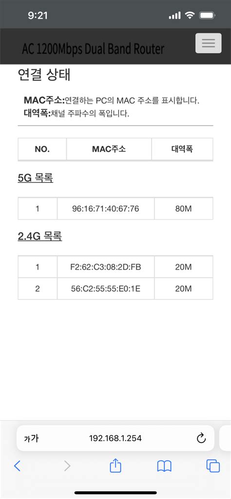 공유기 인터넷 연결 없음 지식in