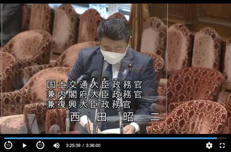 20221116 石川県3区衆議院議員 にしだ昭二 能登の復興に全力！