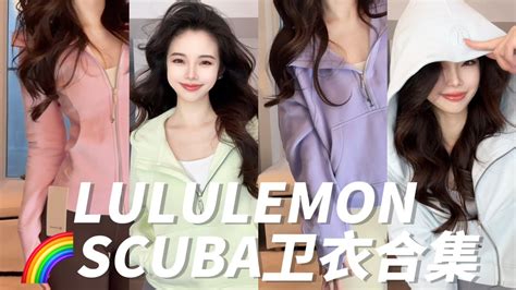 早春穿搭🌈lululemon多巴胺色系上身会有意外惊喜 Youtube