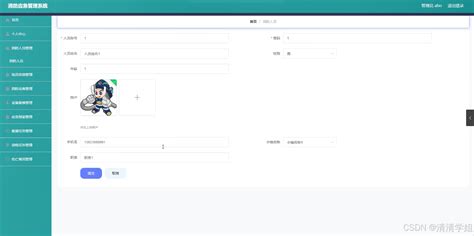 Ssm毕设消防应急管理系统程序论文基于安卓的消防设备管理系统毕业论文 Csdn博客